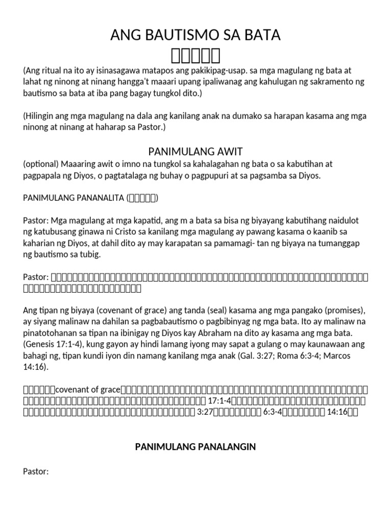 LOG BAPTISM CEREMONY FOR CHILD | PDF