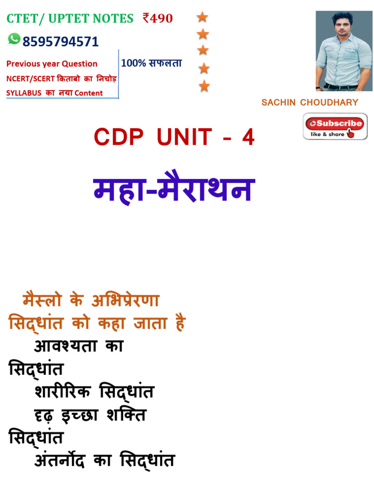 CDP 4 - 211126 - 124450 | PDF