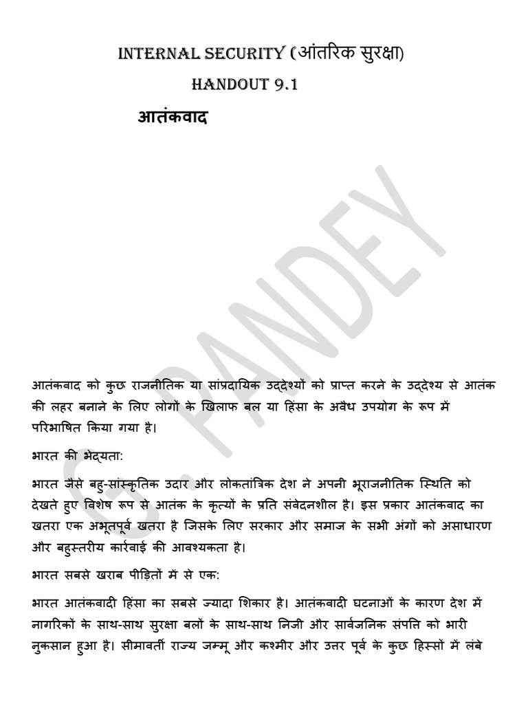 Internal Security (Handout 9.1: Terrorism | PDF