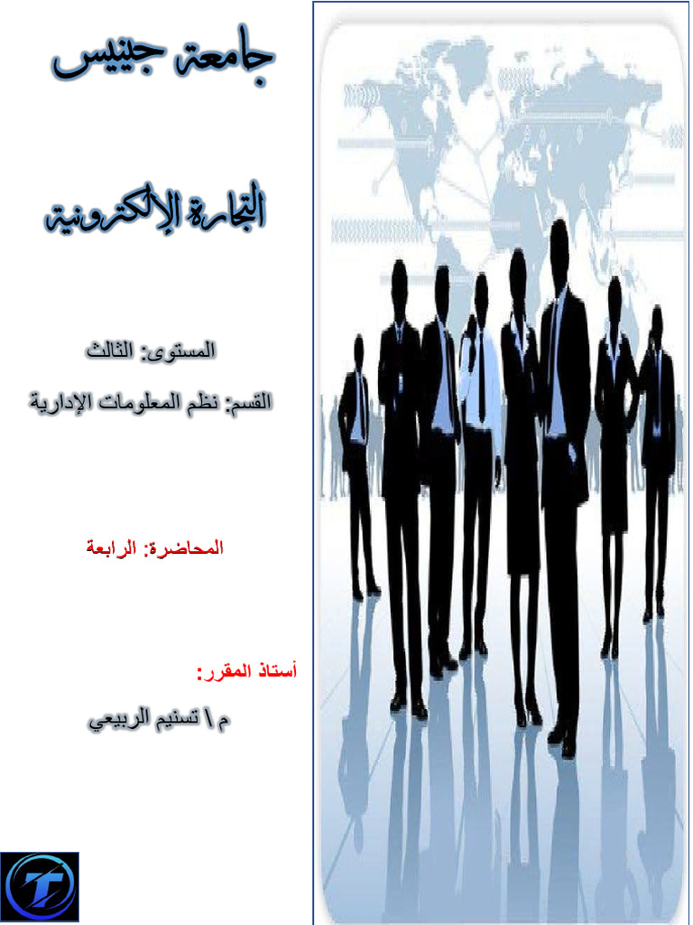 Lecture4 | PDF