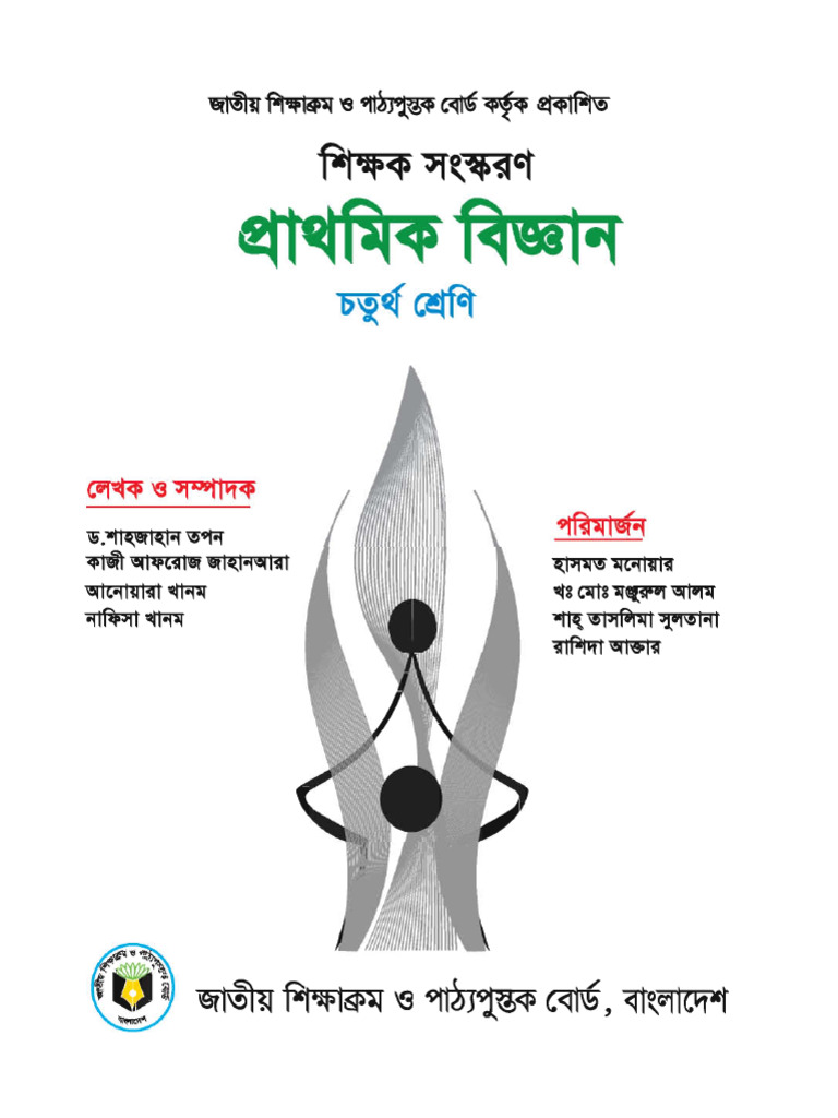 TG - Class 4 Elementary Science | PDF