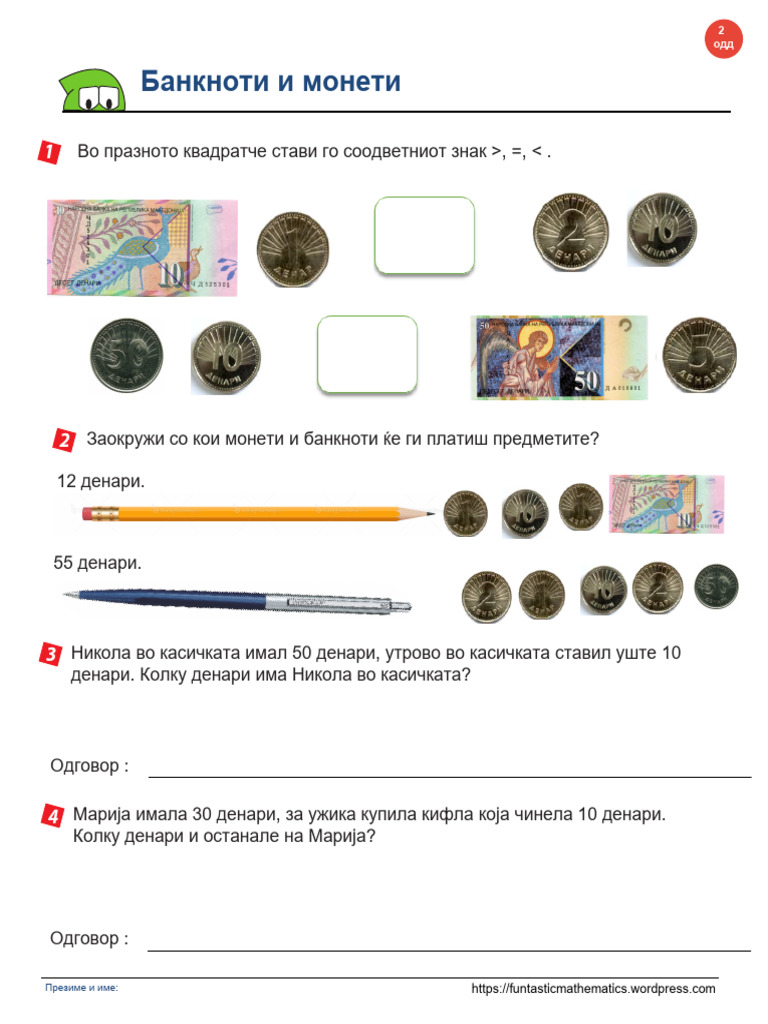 2 Banknoti Moneti 1 | PDF
