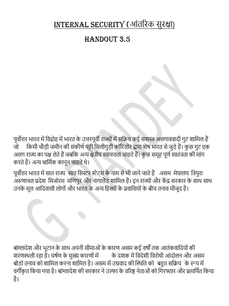 Internal Security (Handout 3.5: Insurgency in Northeast India | PDF
