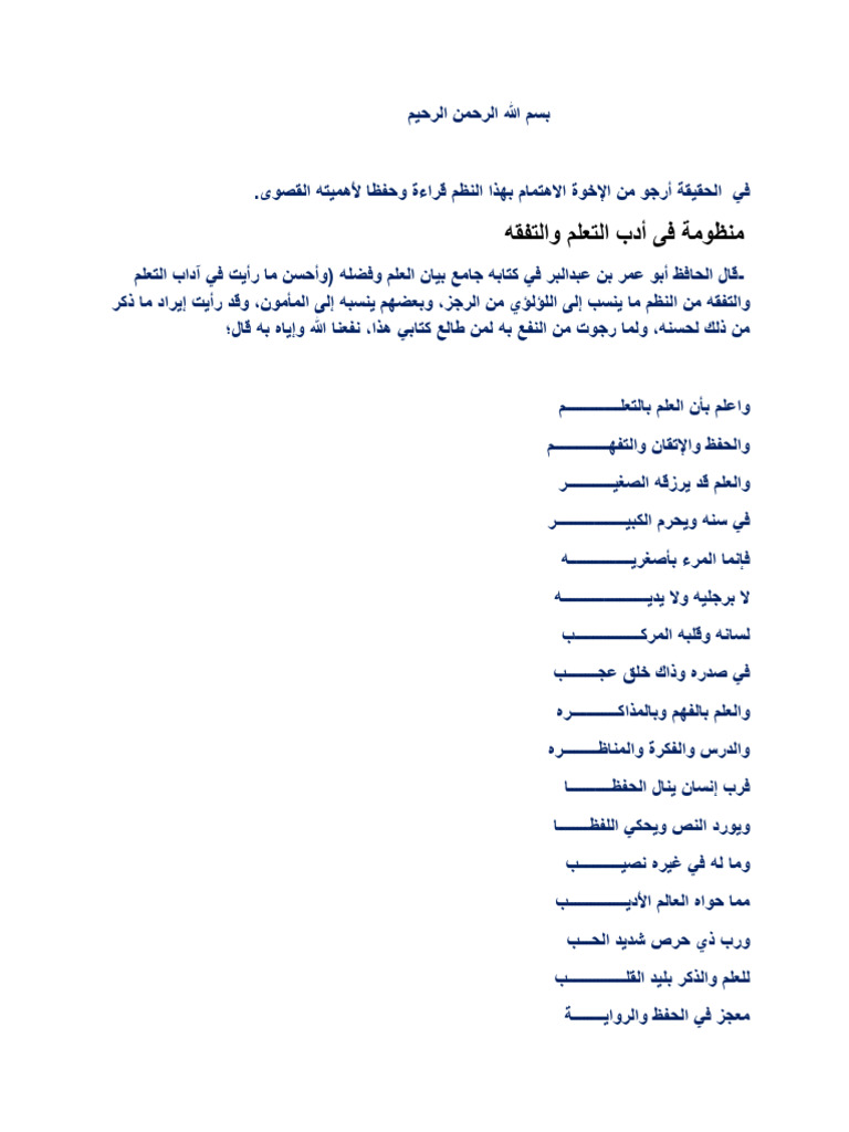 Split PDF 171224 9.51.01 | PDF