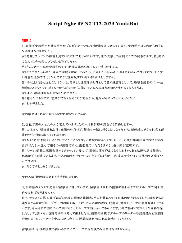 Script Nghe Đề N2 T12-2023 | PDF