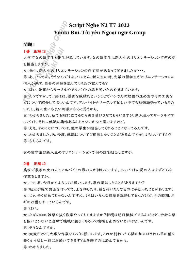 Nghe N2 T7-2023 | PDF