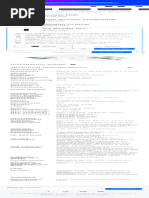 iSTAR Edge G2 Setup Guide | PDF | Relay | Trademark