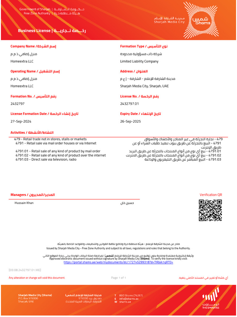 Business License - Media Package | PDF | Service Industries | Business ...