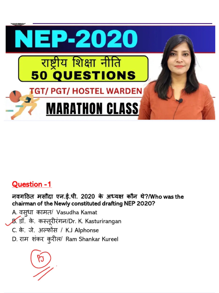 Nep 2020 MCQ | PDF