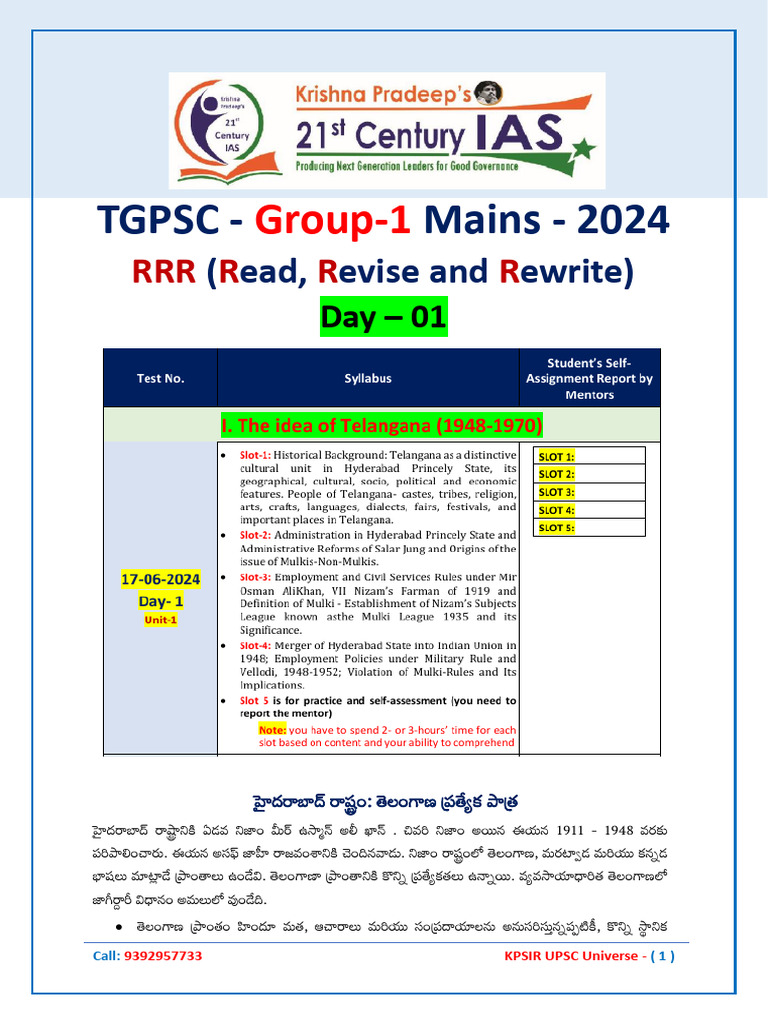 Day 01 TS Movement TM | PDF
