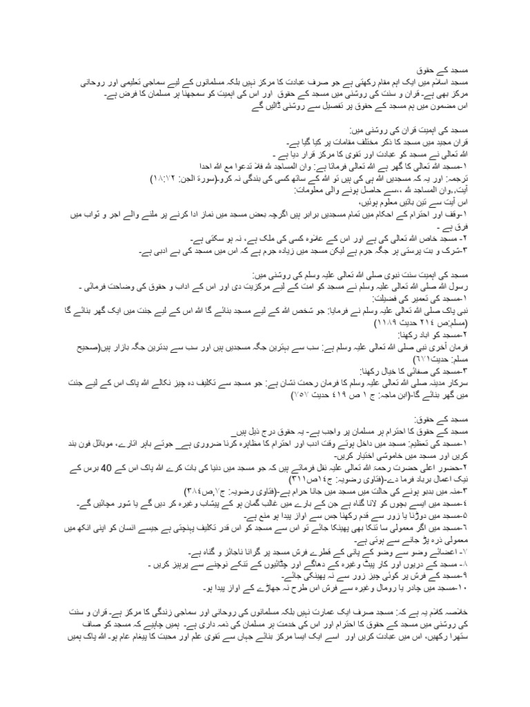 Google Keep Document | PDF
