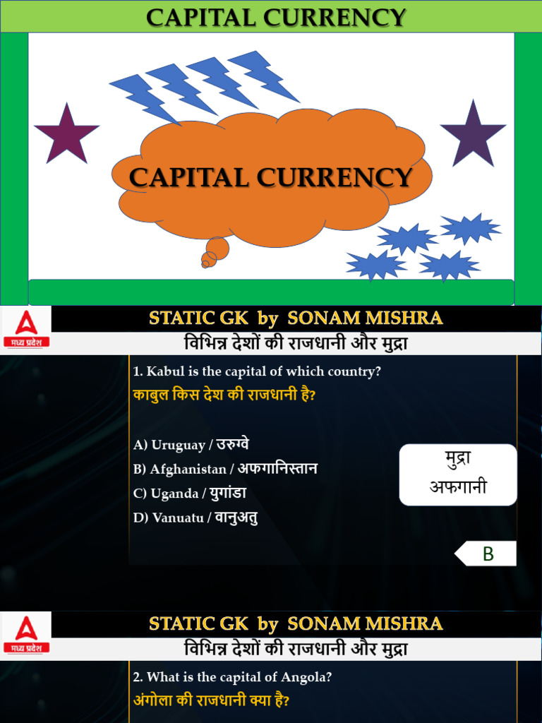 Capital Currency | PDF