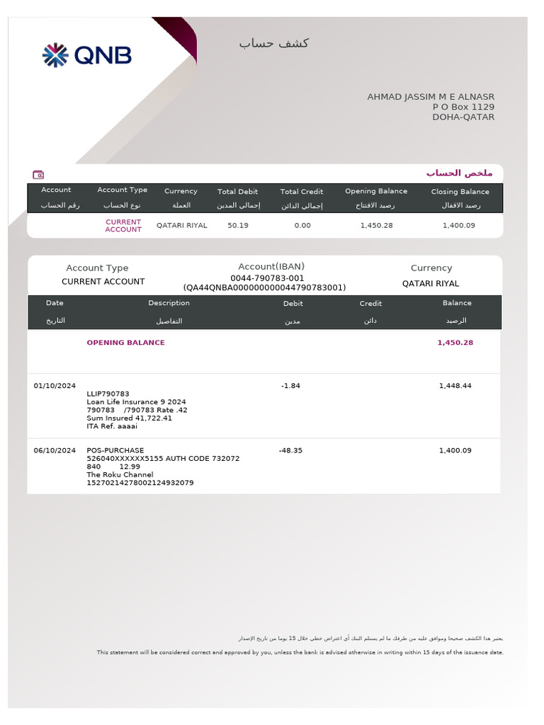 AccountStatement OCT 2024 | PDF | Banks | Investing