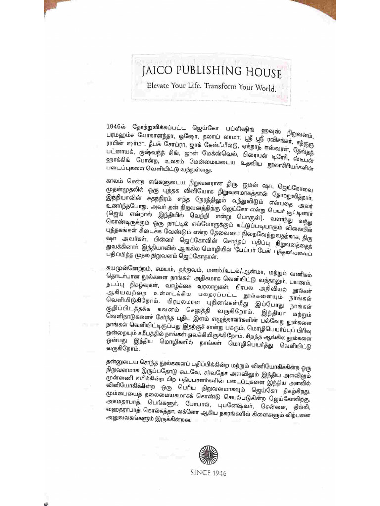 SplitPDFFile 269 | PDF