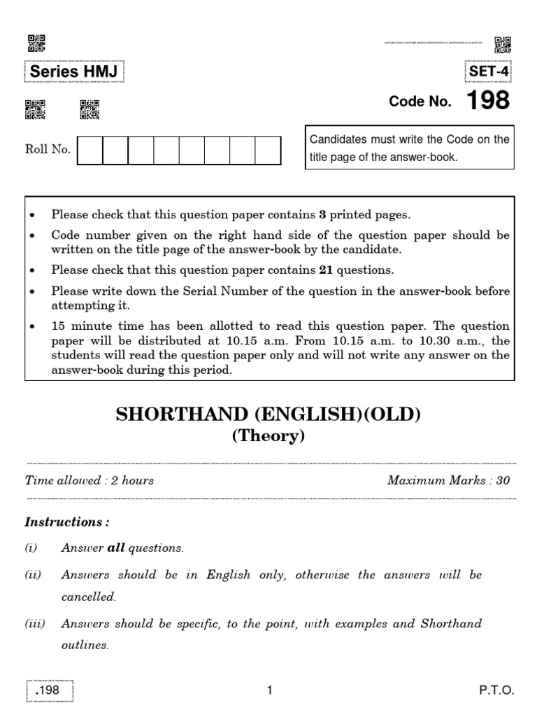 CBSE Class 12 Shorthand English Question Paper 2020 | PDF | English ...