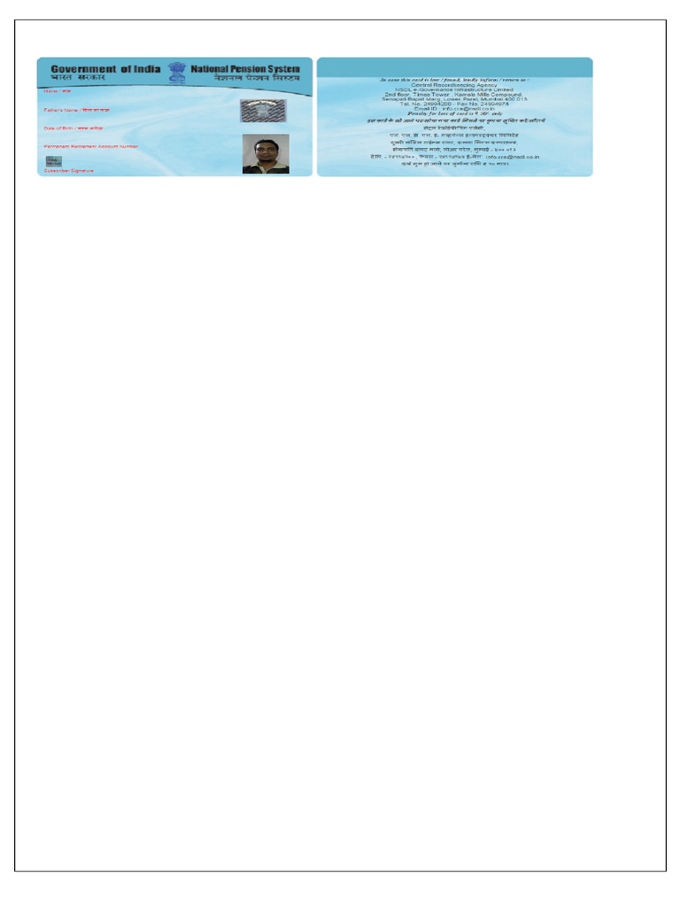 110106996255_ePRANCARDVIEW | PDF