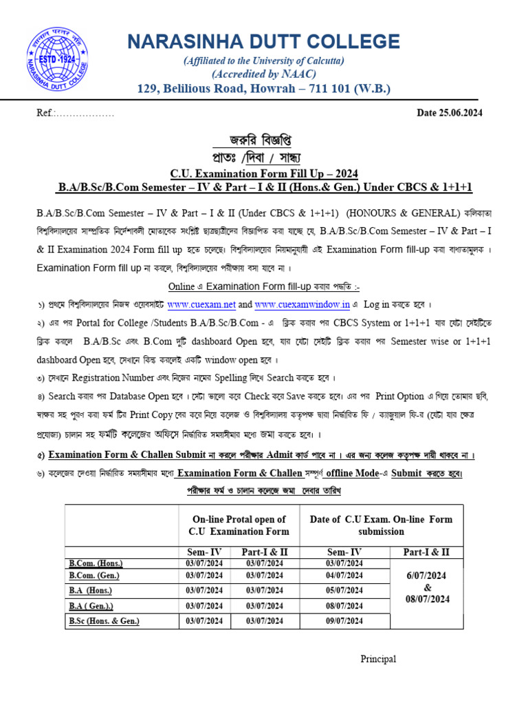 1 BA B.SC Sem IV Part I II Exam. Form Fill Up 2024 | PDF | Career And ...