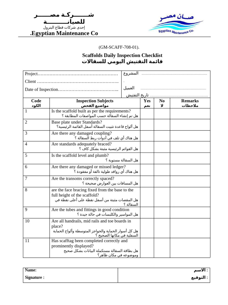 001-Scaffolds Daily Inspection Checklist | PDF