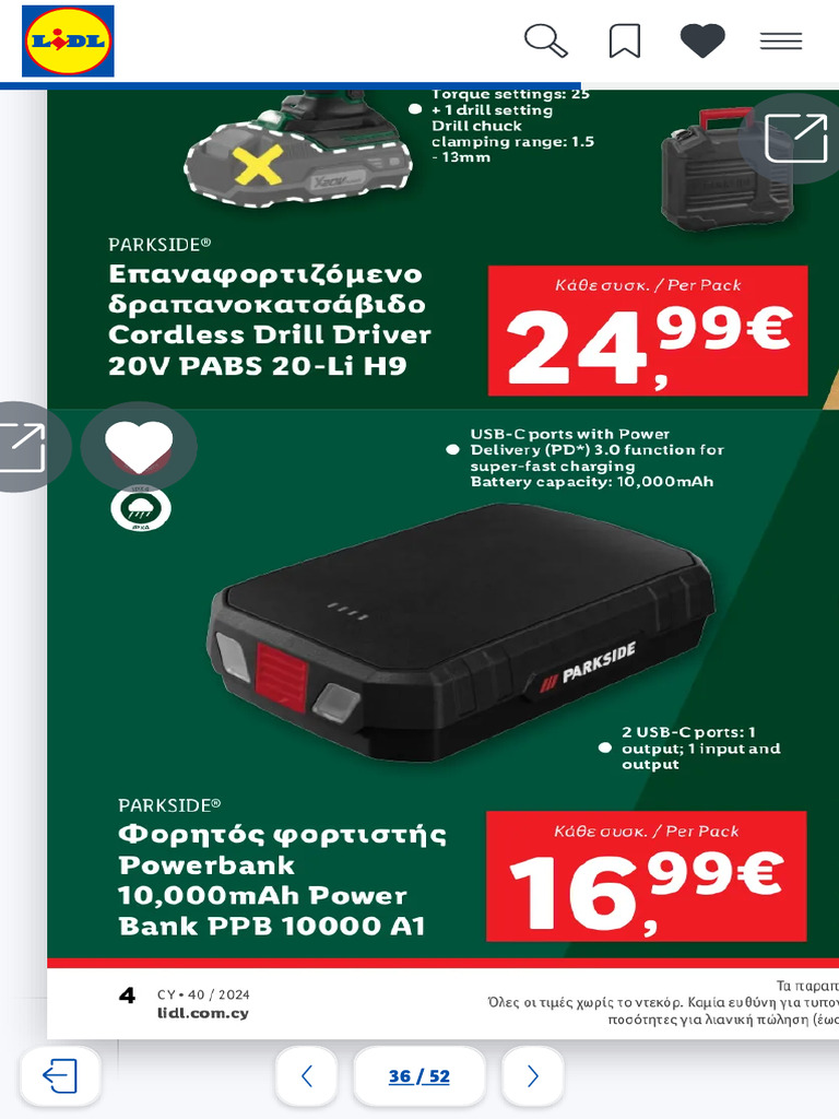 Super Savers - Πέμπτη 03.10. Φυλλάδιο - Food & Nonfood - Φυλλάδιο Lidl ...