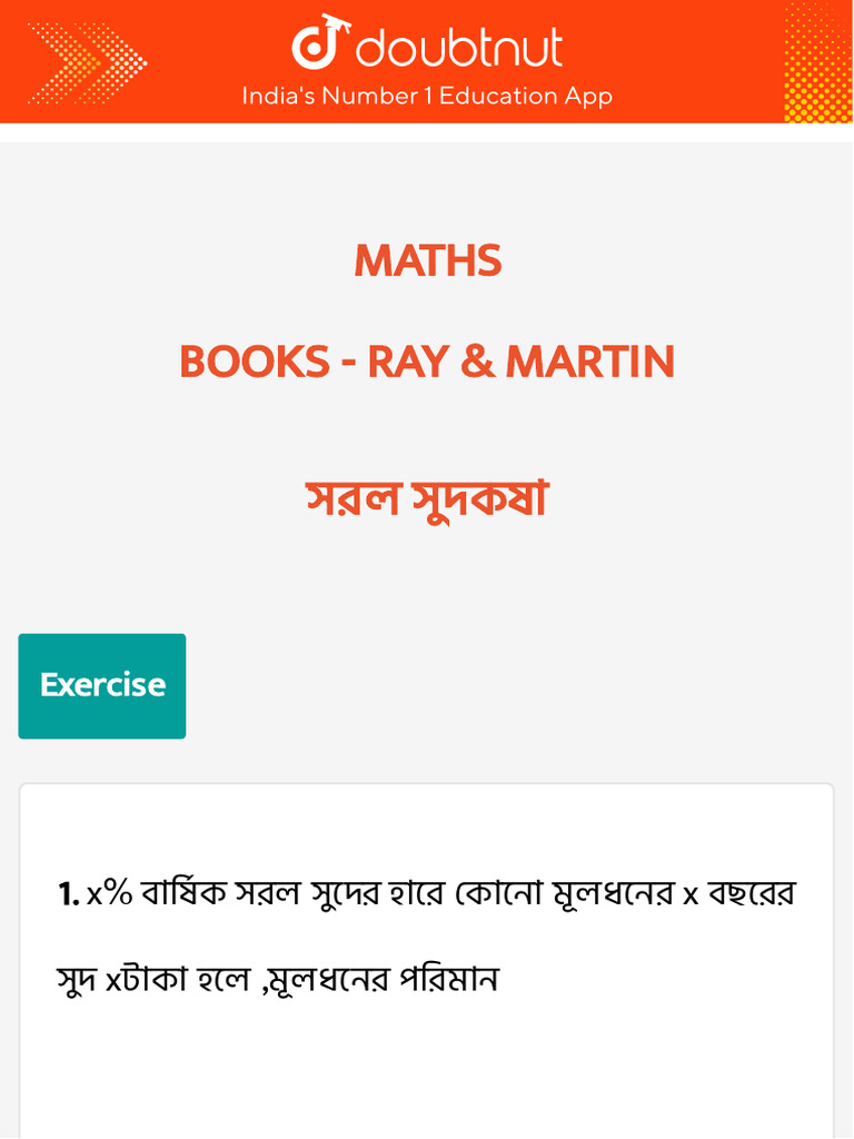 Books Doubtnut Question Bank | PDF