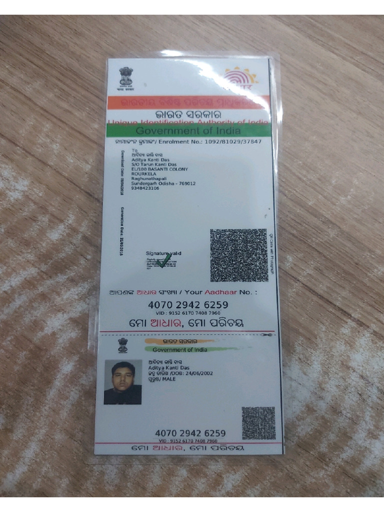 Adhar Card | PDF