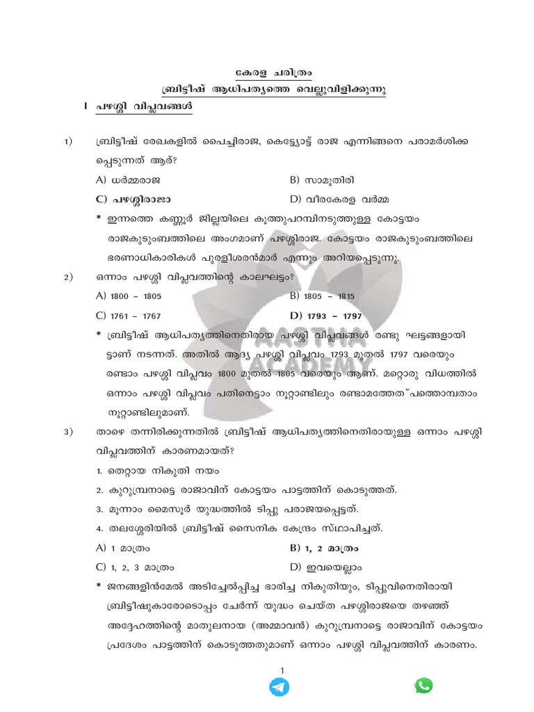 Paliath Achan and Pazhassi Revolt | PDF