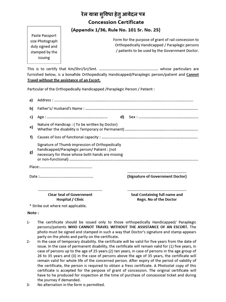 Rail Concession Form for Disabled | PDF | Government And Personhood