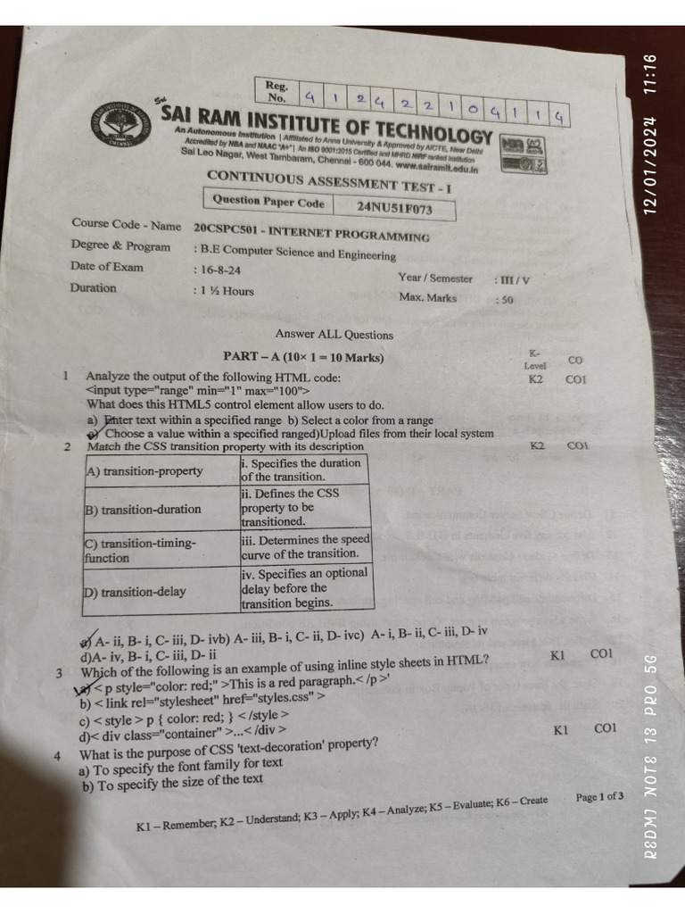 IP question paper | PDF