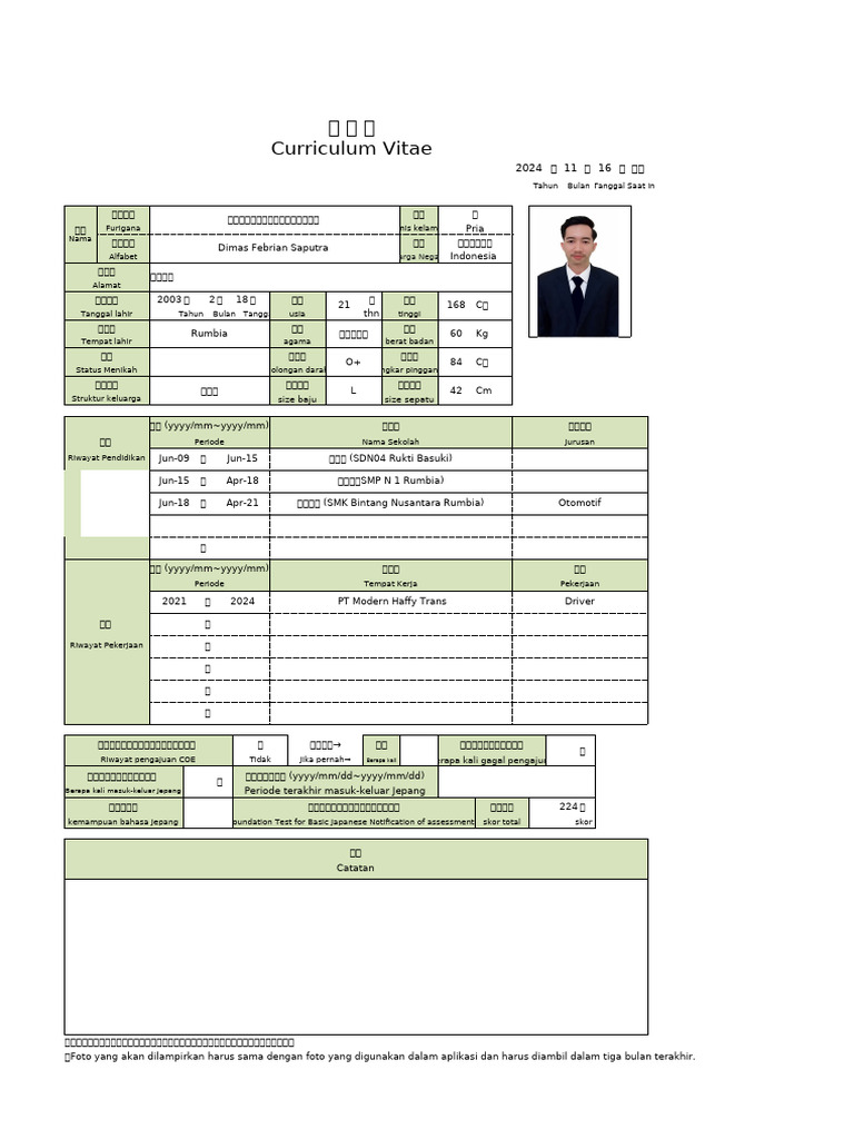 Cv. Dimas Febrian Saputra | PDF