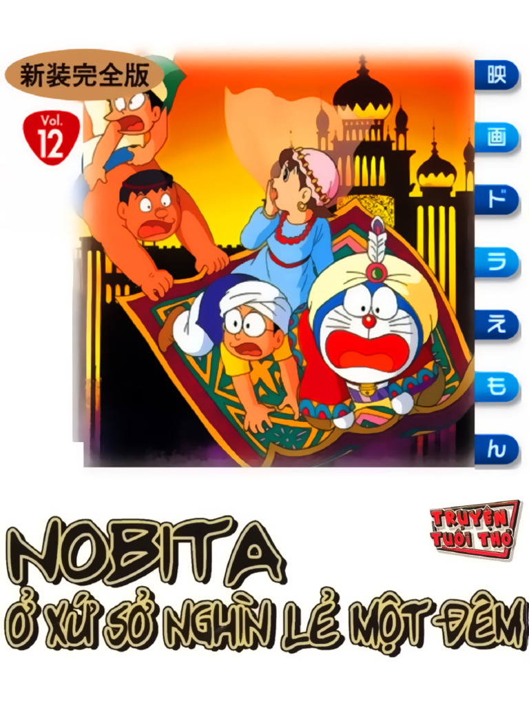 Doraemon Xứ Sở Nghìn Lẻ Một Đêm Điện Ảnh Màu | PDF