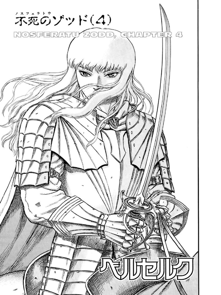 berserk-chapter-0056765 | PDF
