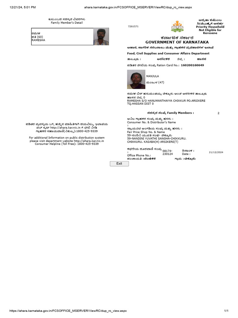 Pdf&rendition 1 | PDF