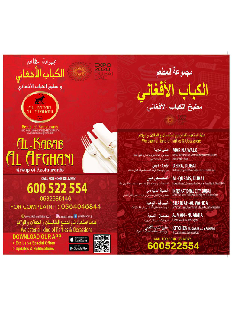Menu Al Kabab Al Afghani 2022 | PDF