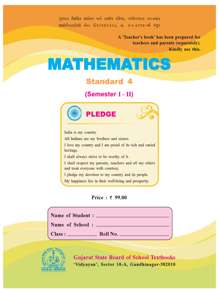 Std4 EngMed Maths Sem1Sem2 | PDF