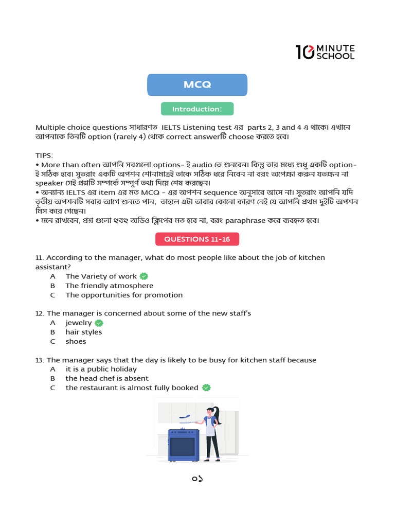 Listening Multiple Choice Questions (MCQ) | PDF