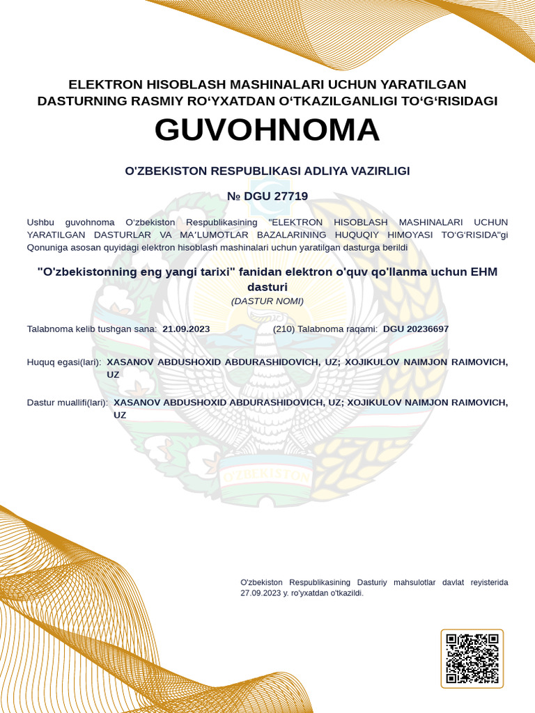 guvohnoma-dgu-27719-pdf