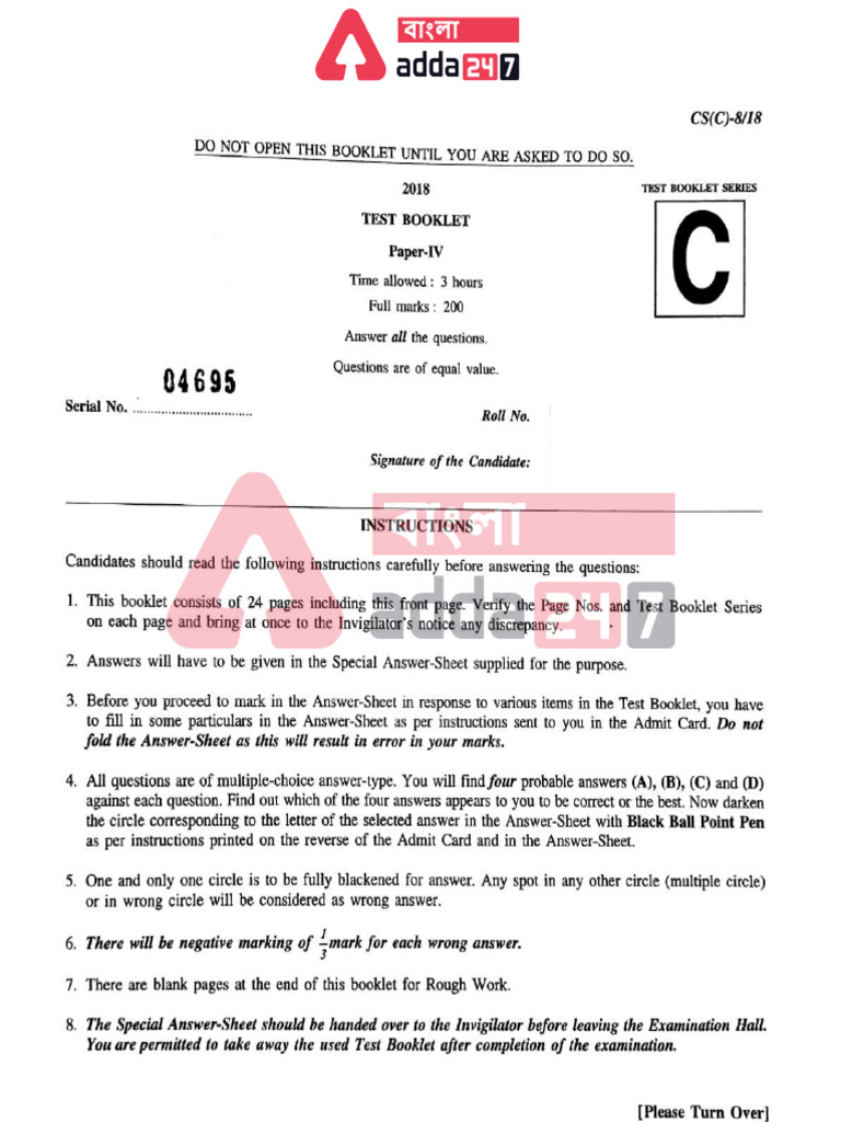 2018 WBCS Main Question Paper 2018 Paper IV 1 | PDF