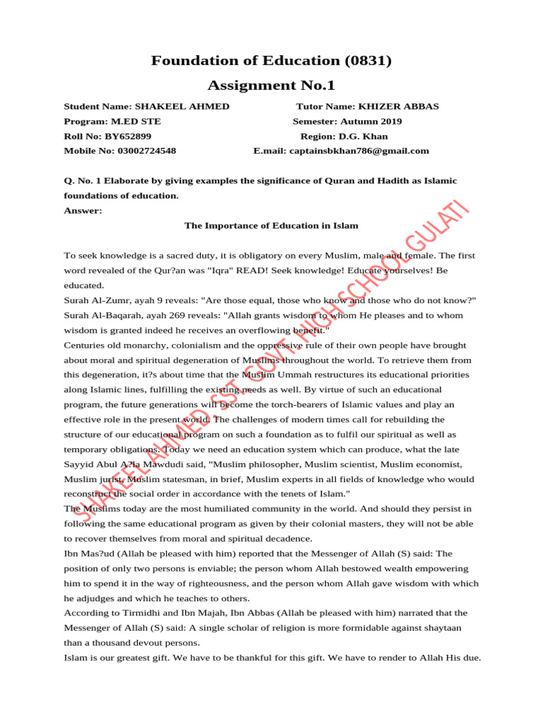 Assignment No.1 (0831) | PDF | Idealism | Quran