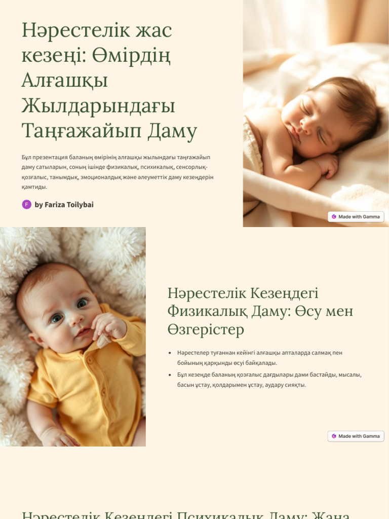 Naerestelik Zhas Kezengi OEmirding Alghashkhy Zhyldaryndaghy Tangghazhajyp Damu | PDF