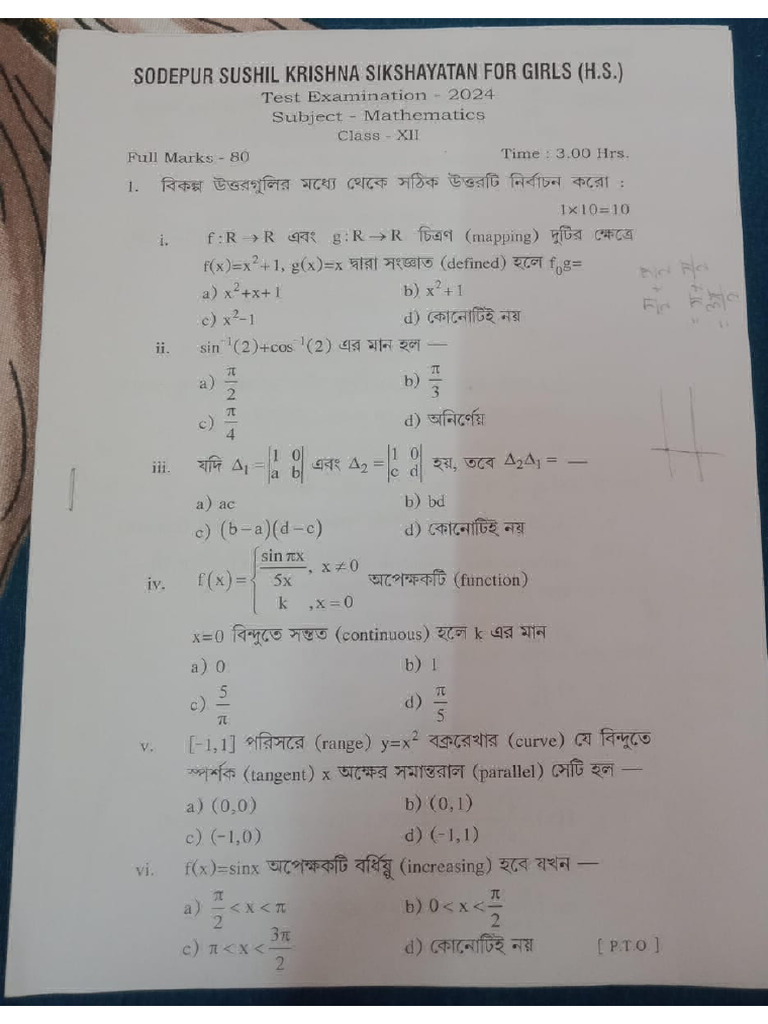 Sodepur SushilKrishna Sikshayatan Mathematics Question | PDF