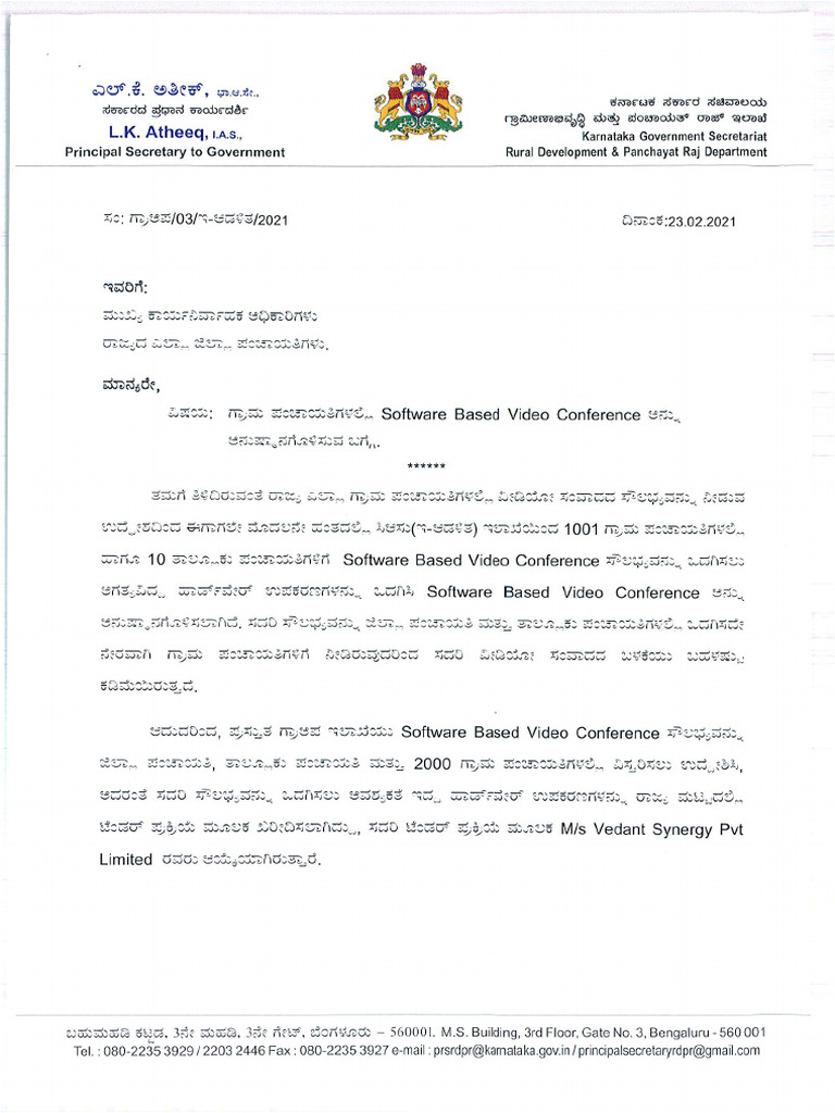 RDPR Code | PDF | Government Of India