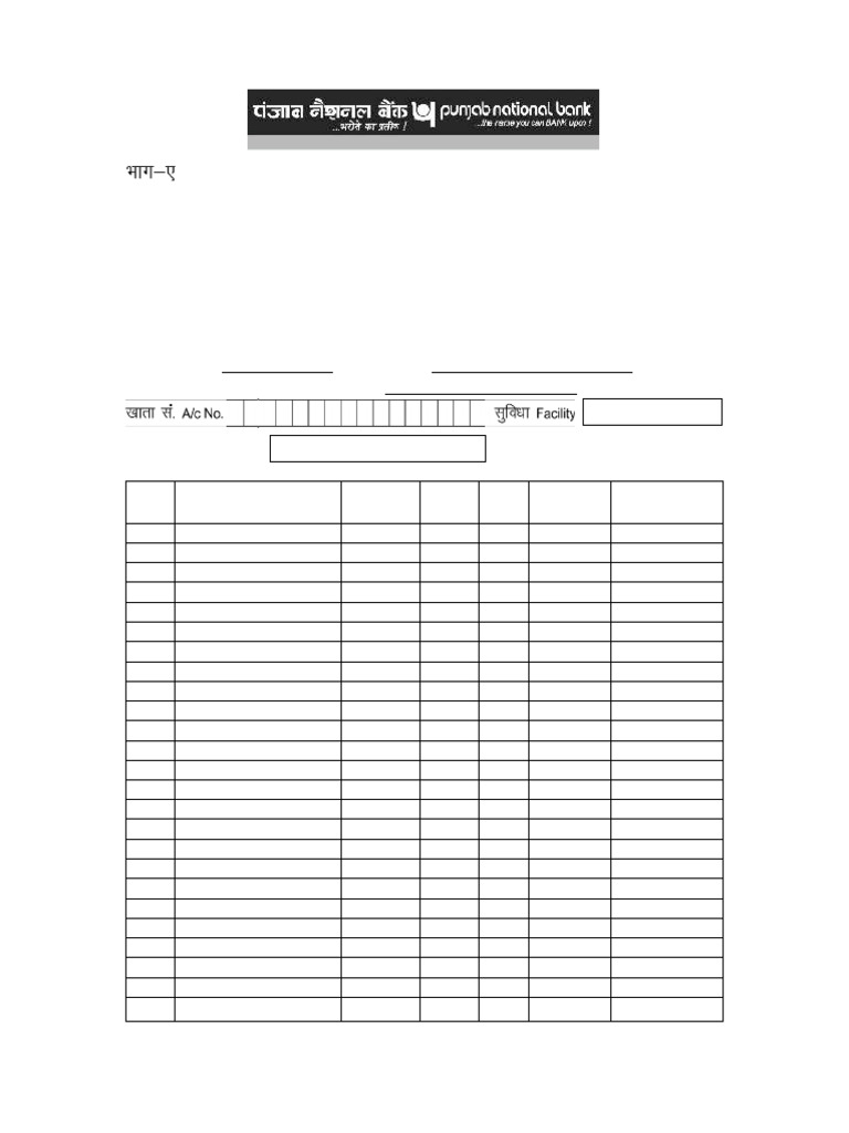 PNB 938 Stock Statement by The Borrower | PDF | Money | Private Sector