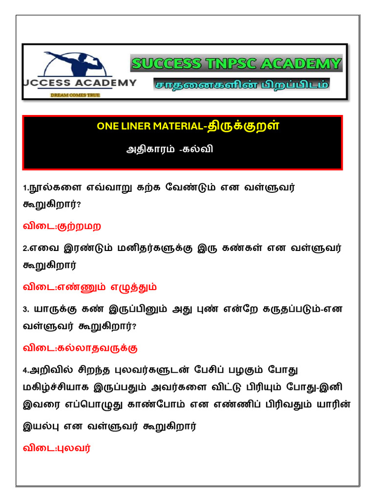 ONE LINER MATERIAL கல்வி திருக்குறள் | PDF