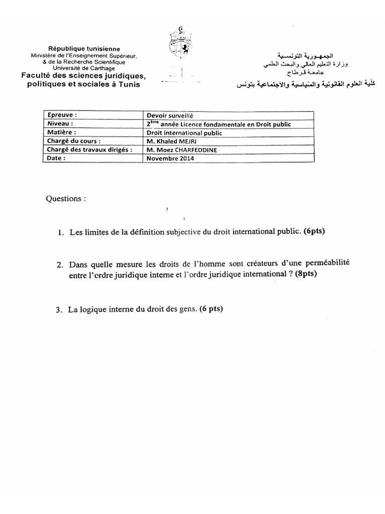 Ds Dip 2lfdpub FSJPST 2014 v3 | PDF