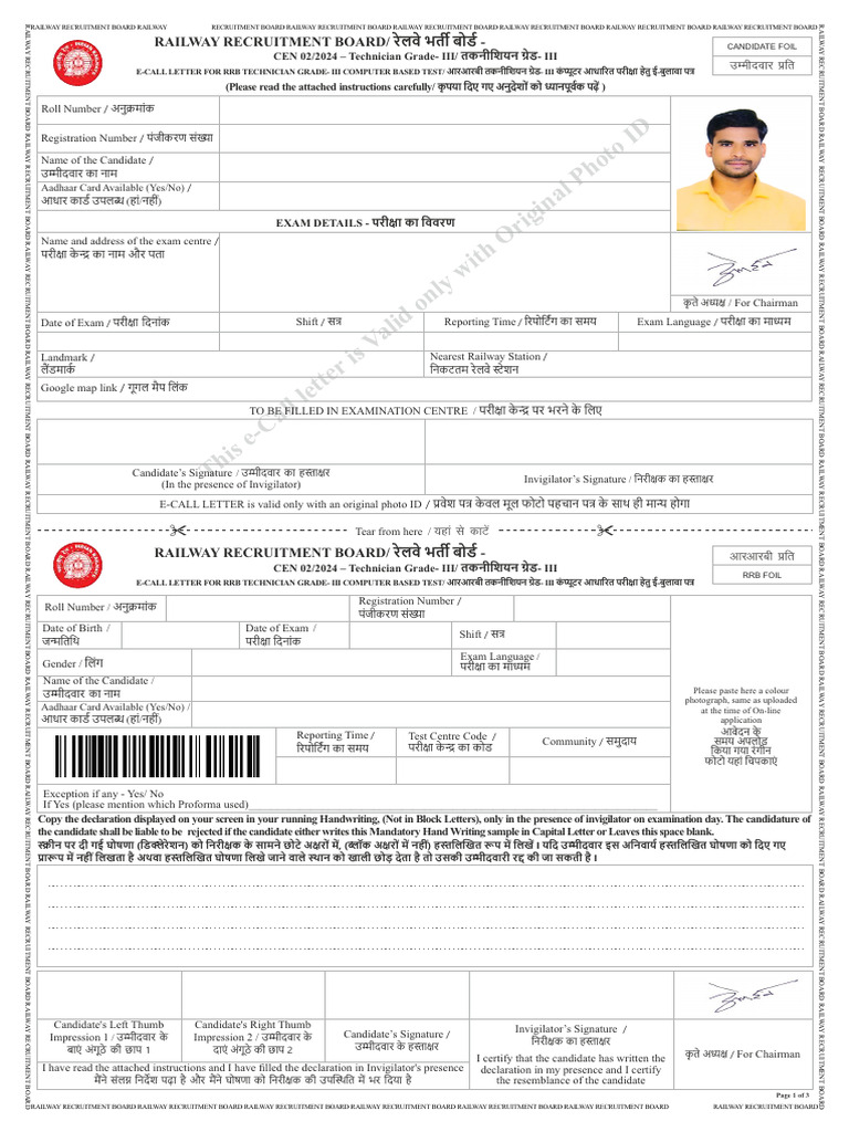E Call Letter (1) | PDF
