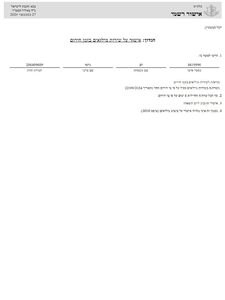 Attachment (6) | PDF