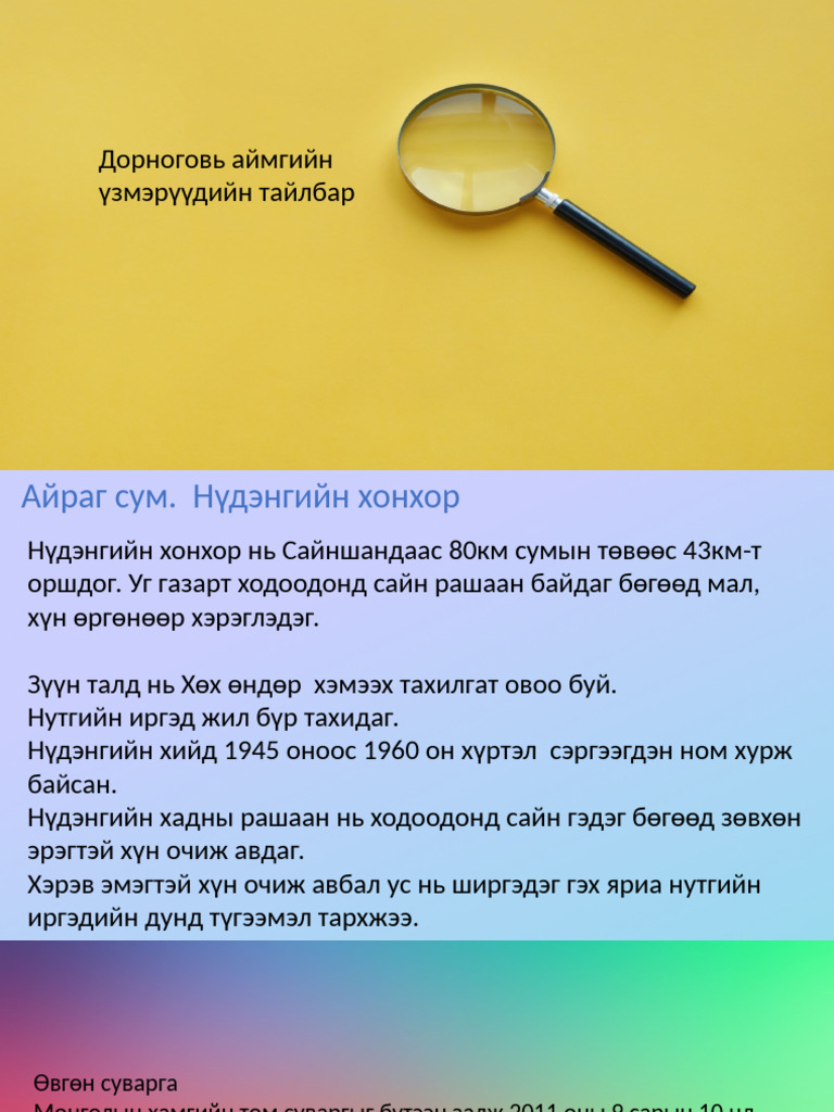 Presentation2 (Autosaved) | PDF