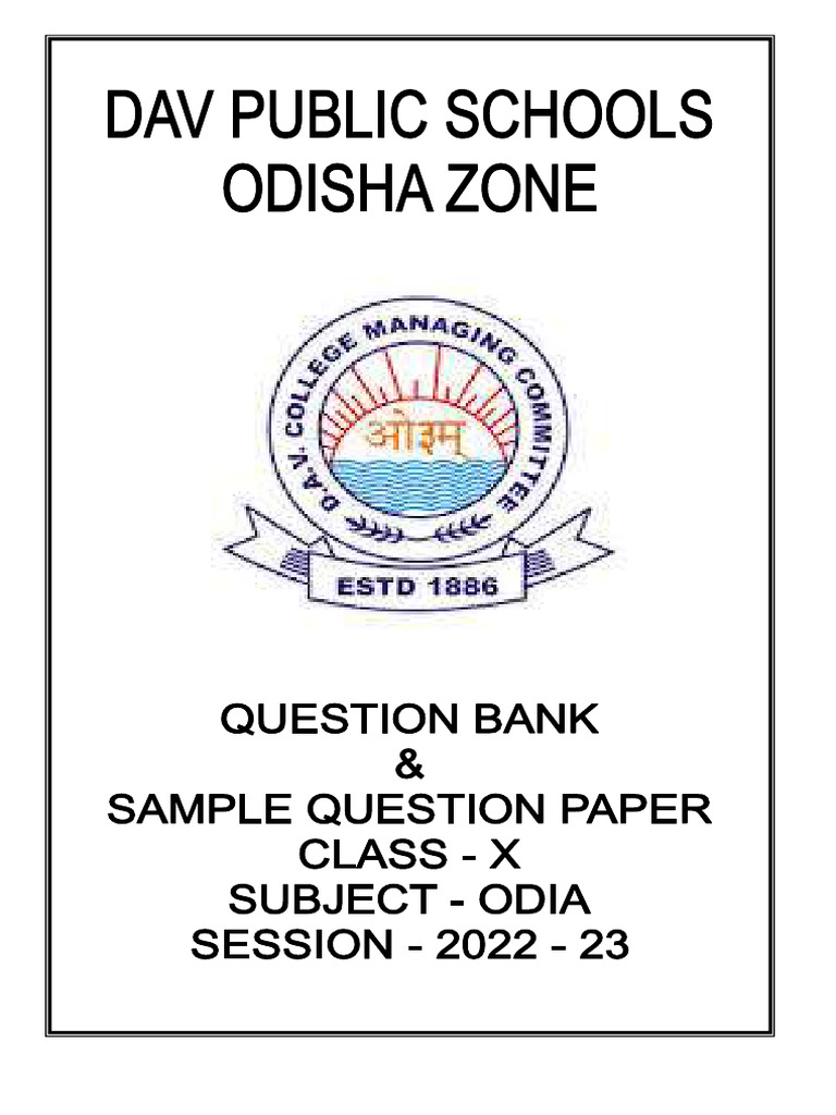 Odia Sqp Merged | PDF