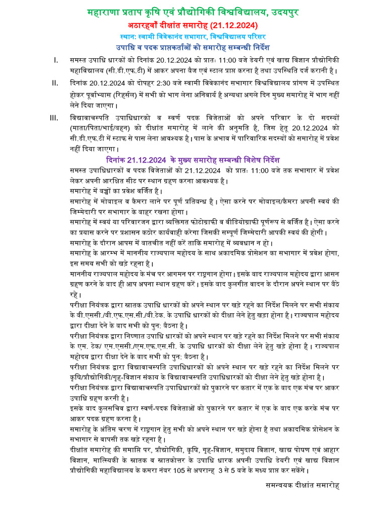 Instructions For Convocation | PDF