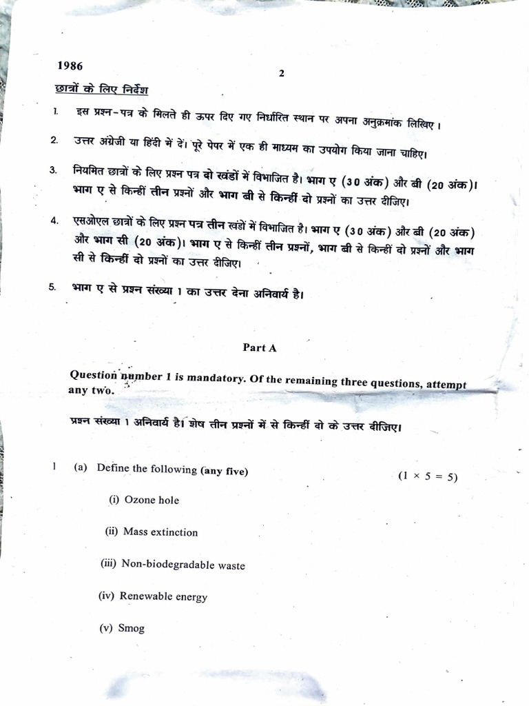 FFL FFL: PLC-TD | PDF